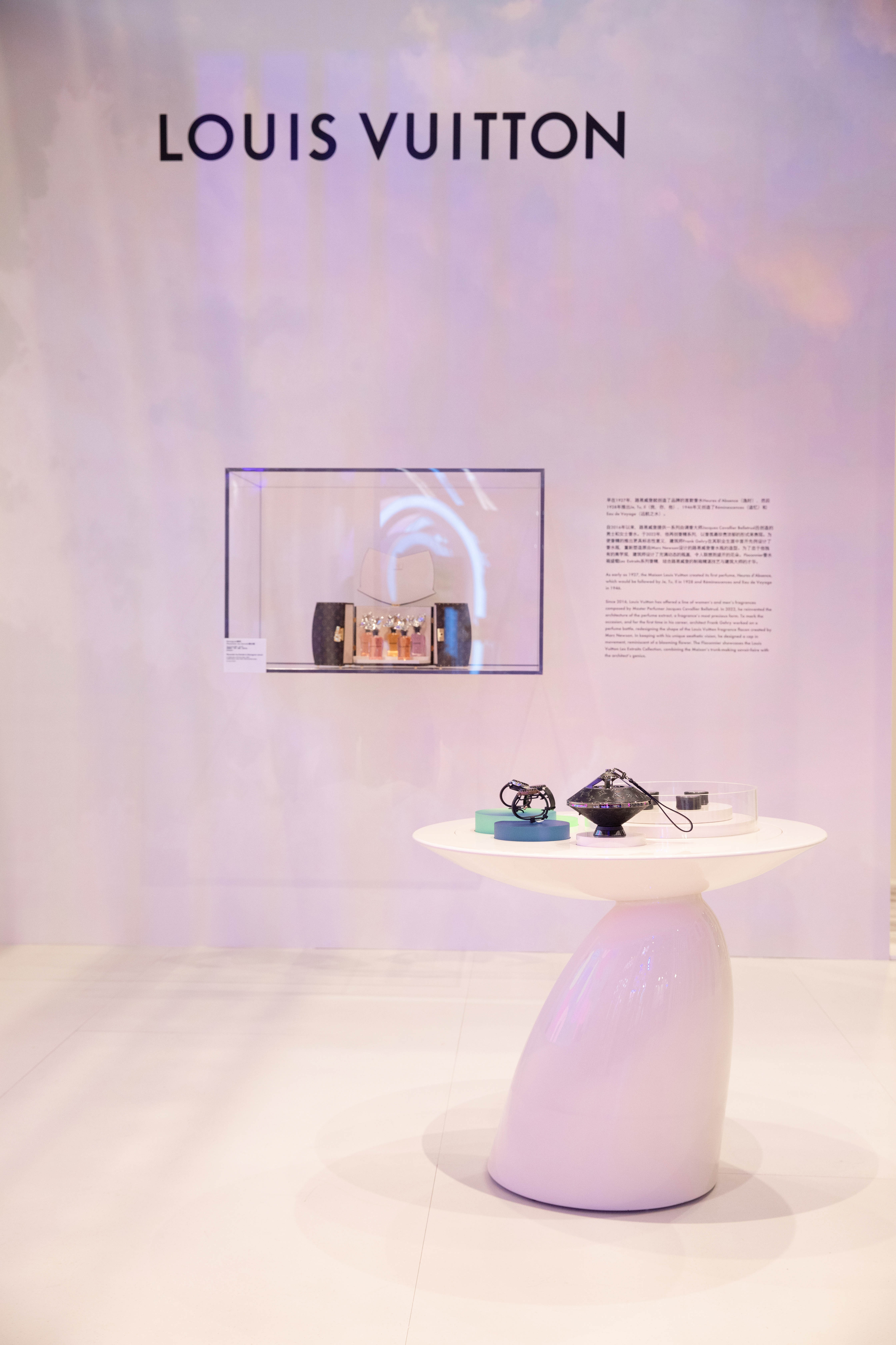 LVMH集团参展第五届进博会 致敬对未来的期盼 | Noblesse 至品生活网